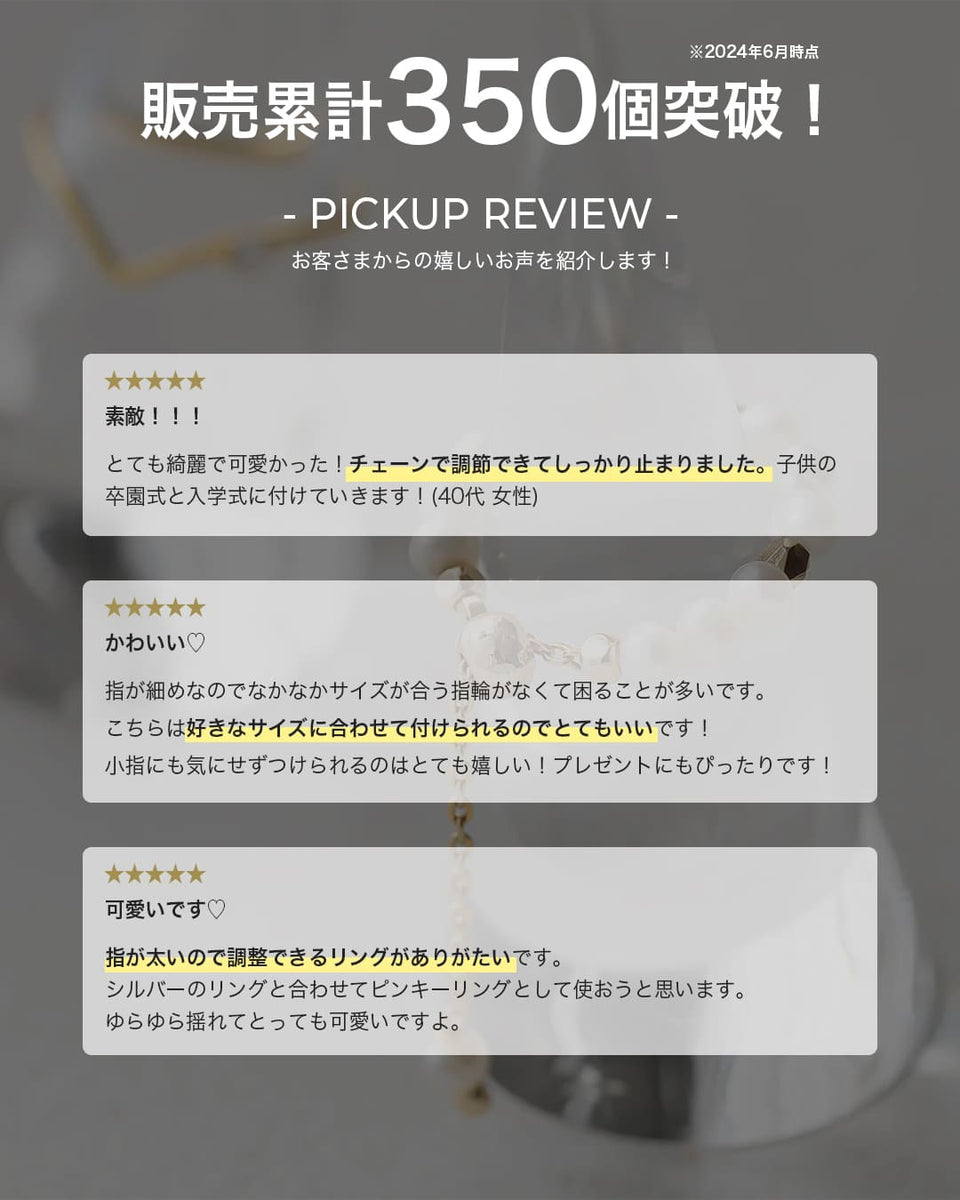 【10/24(金)20:00～新色追加！】【18KGP】天然淡水バロックパールチェーンリング【NHKあさイチ紹介】【美人百花12月号掲載】 – ChooMia（チュミア）